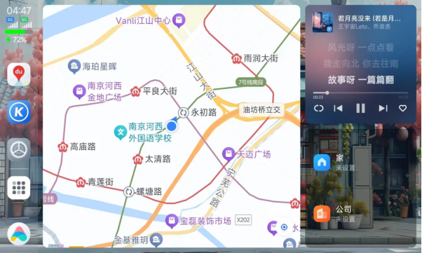ICCOA Carlink协议-小米CarWith 3.0重磅更新 - 知乎