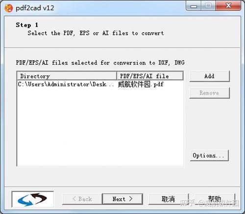 Pdf2cad v12（顶级pdf转cad软件）官方正式版V12.2020.12 | pdf转cad软件中文版下载 | 比pdf2cadv9更强 - 知乎