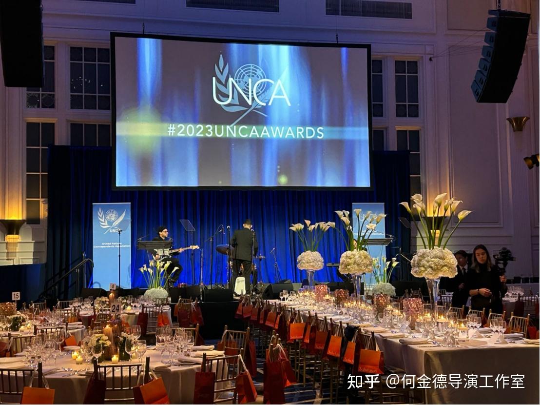 The 2023 United Nations Information Annual Conference - 知乎