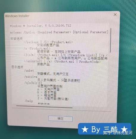jade9.0三件套软件下载安装，解决jade9无授权、findit提示过期、PDF导入不全等问题 - 知乎