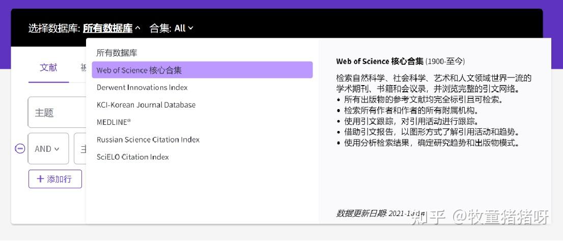科研干货|如何进行检索文献与筛选？含知网、WOS检索示例！ - 知乎