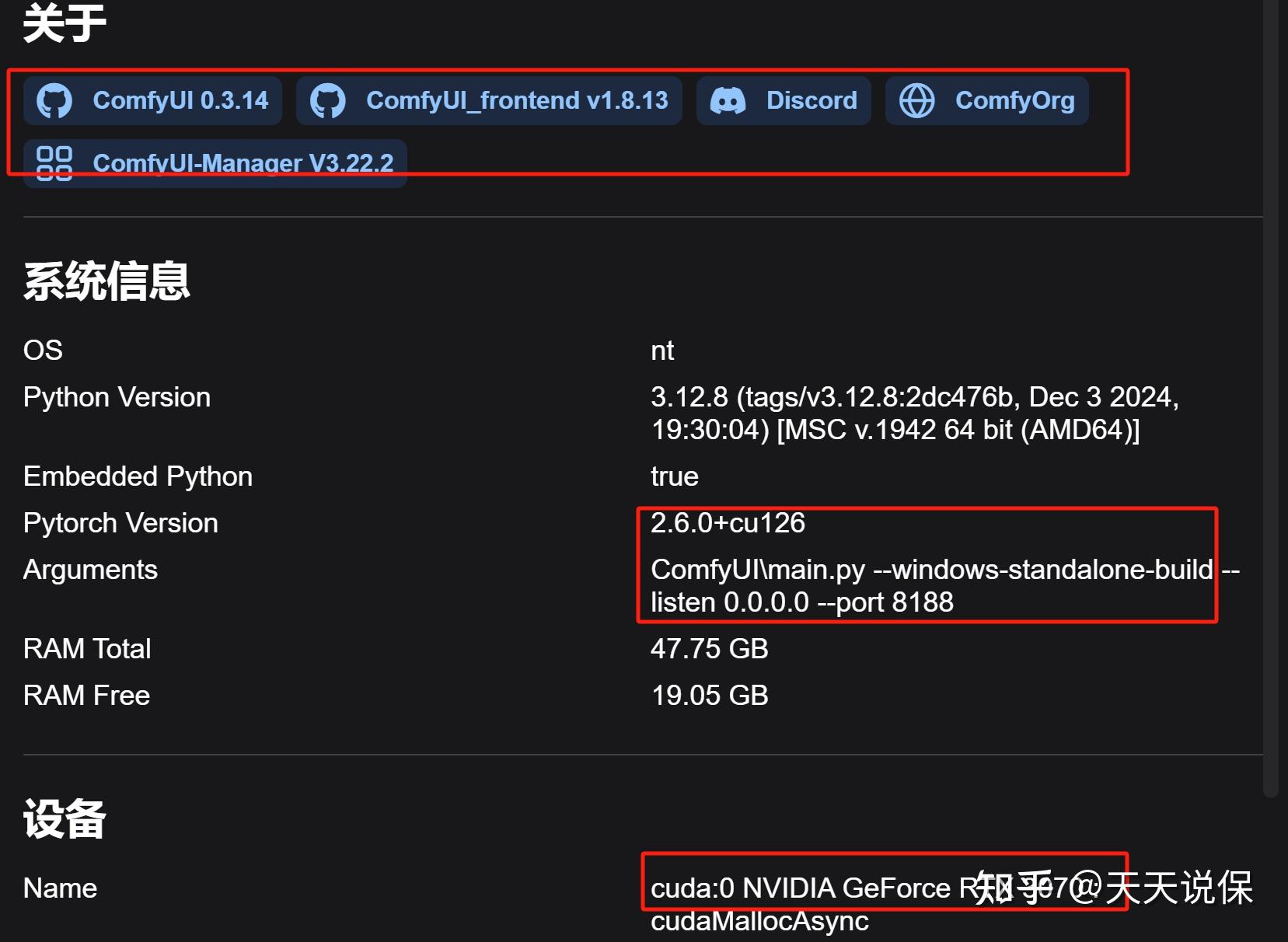 Dify使用ComfyUI（简单版） - 知乎