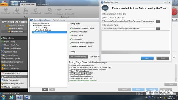 Elmo Gold系列驱动器简易调试指南 - 知乎