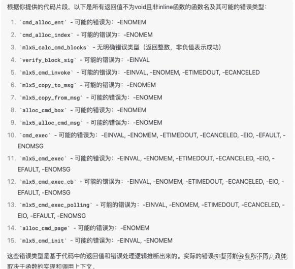 浅析eBPF KPROBE_OVEERRIDE在内核错误注入中的使用 - 知乎