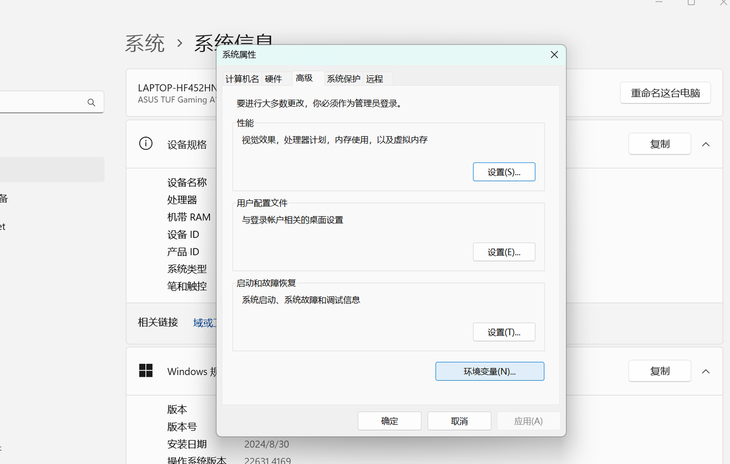 windows系统miniconda配置环境变量 - 知乎