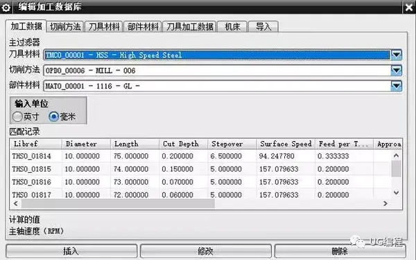 建立自己的UG编程加工模板 提高编程质量和效率 - 知乎