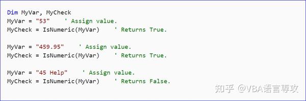 VBA中判断函数IsNull、IsNumeric、IsObject的应用 - 知乎
