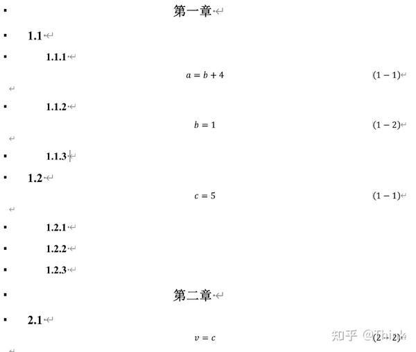 Word中Unicode公式分章节自动编号 - 知乎
