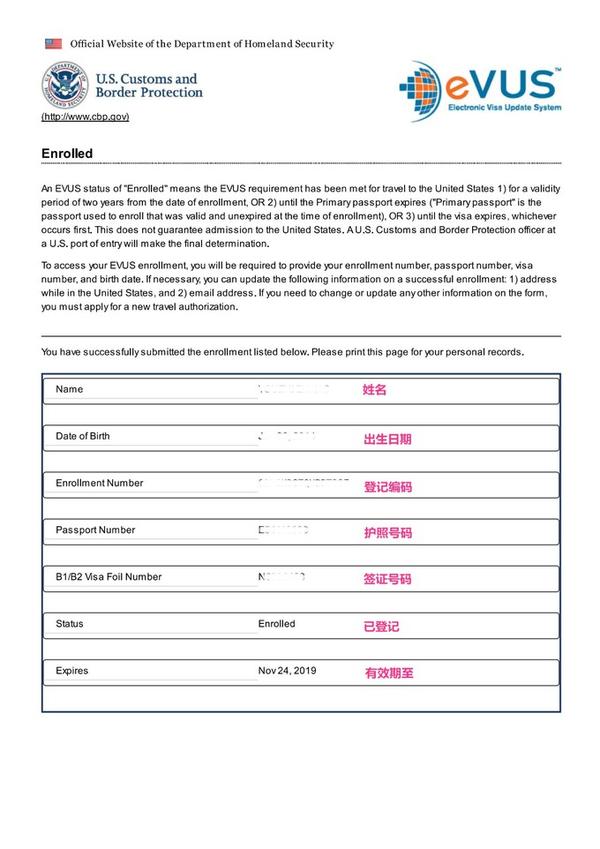 【美签必看】丨EVUS登记指南 - 知乎