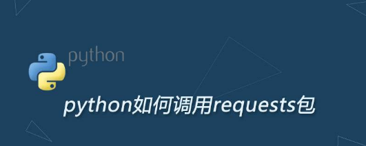 Python爬虫必备 | Requests库快速上手 用法整理~ - 知乎