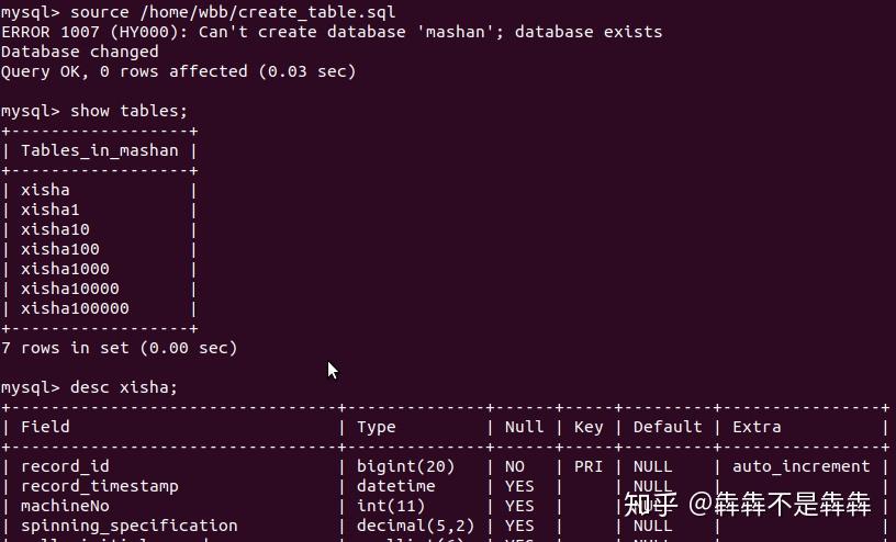 Mysql 执行脚本导入导出数据 知乎