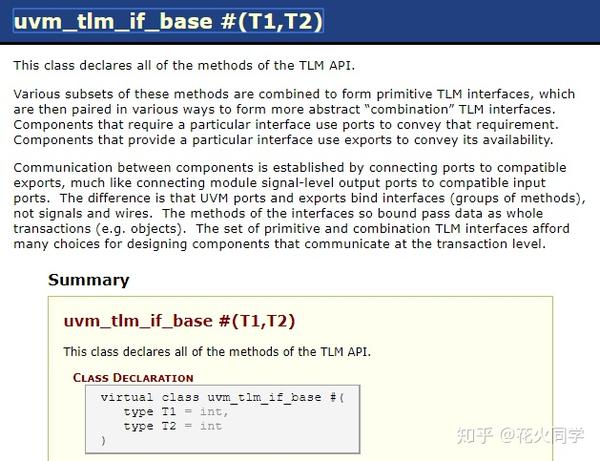 读UVM源代码(六)TLM第1部分：analysis_port - 知乎