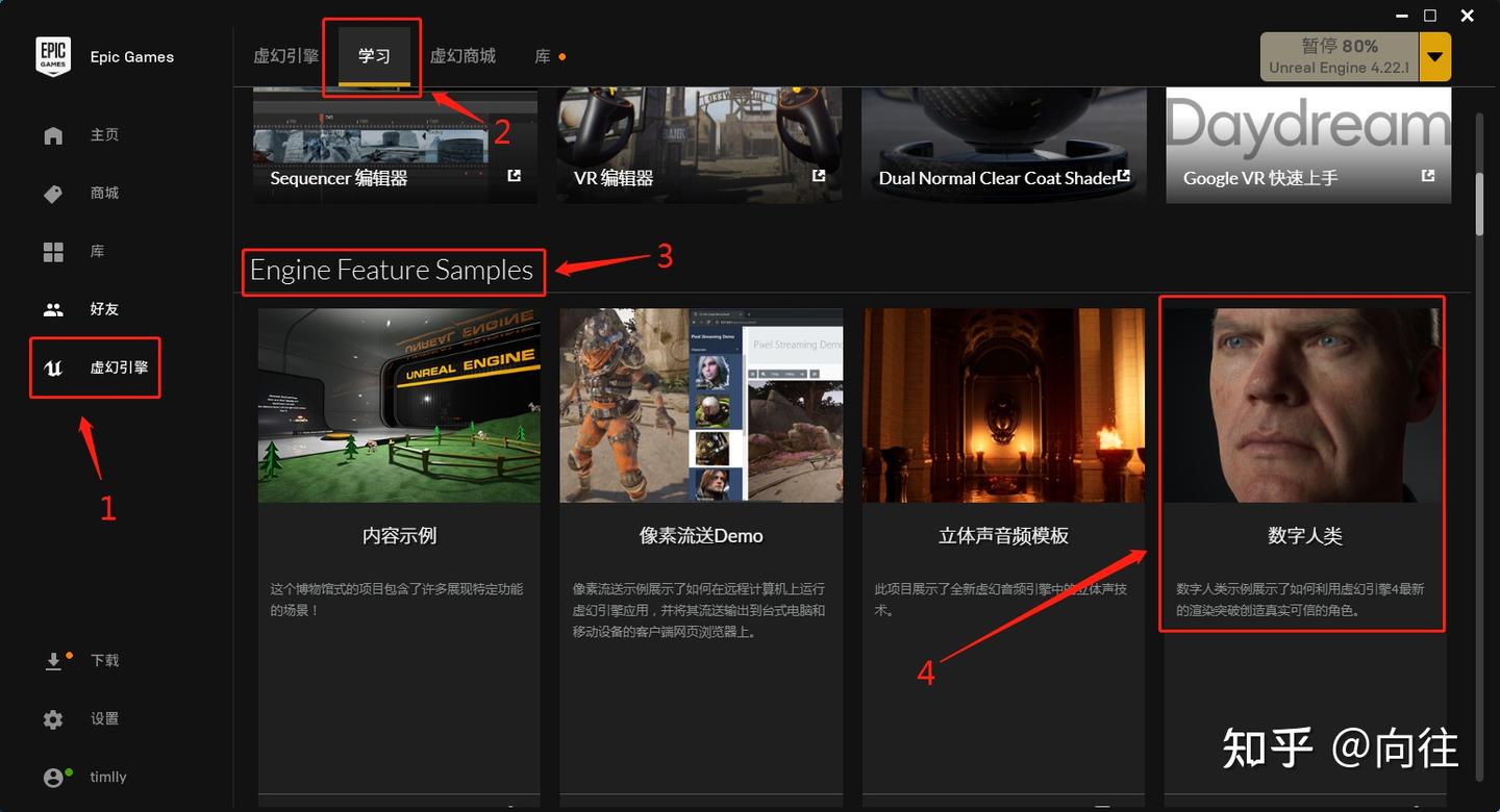 剖析UE数字人的渲染技术 - 知乎
