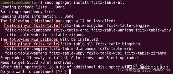 在Ubuntu20.04中安装中文输入法 - 知乎