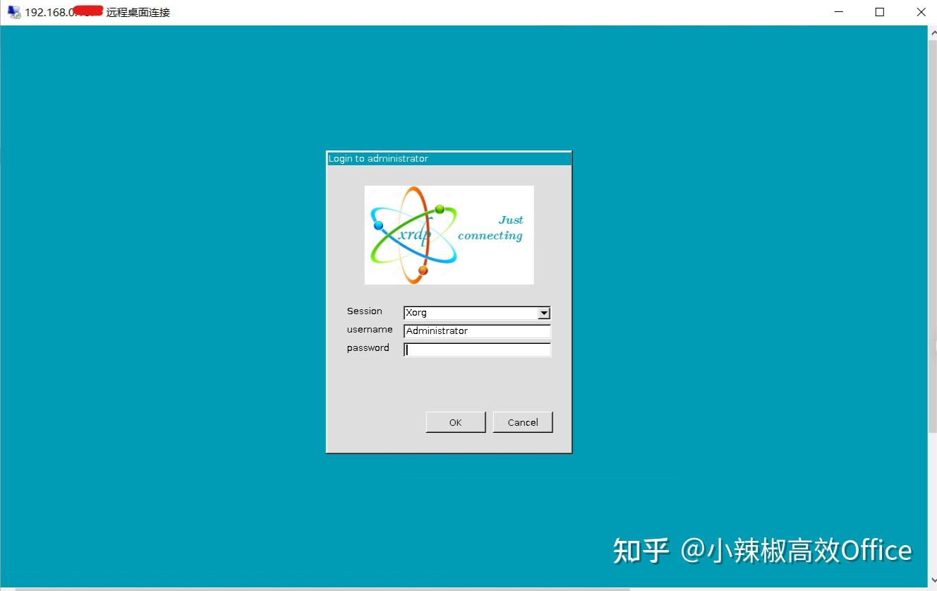 如何在国产UOS系统上安装国产WPS办公软件? - 知乎