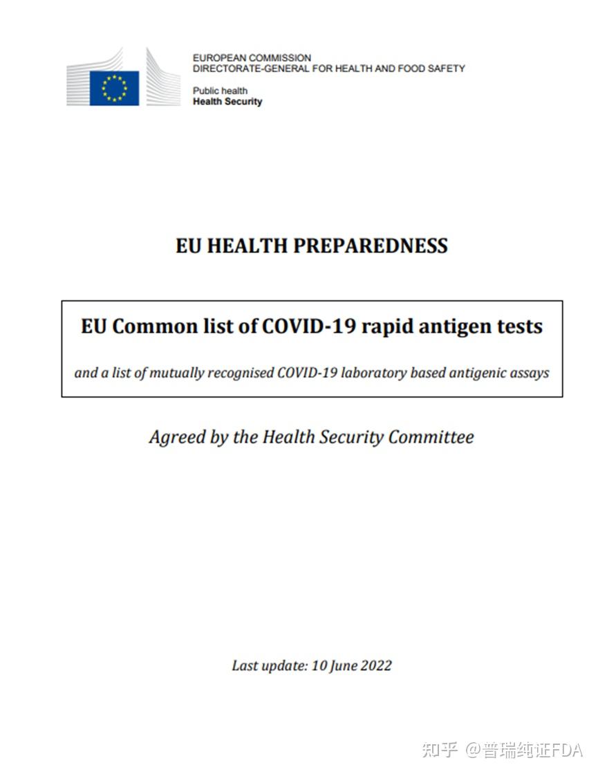 又更新啦！欧盟HSC Common List最新中国企业名单来袭！ - 知乎