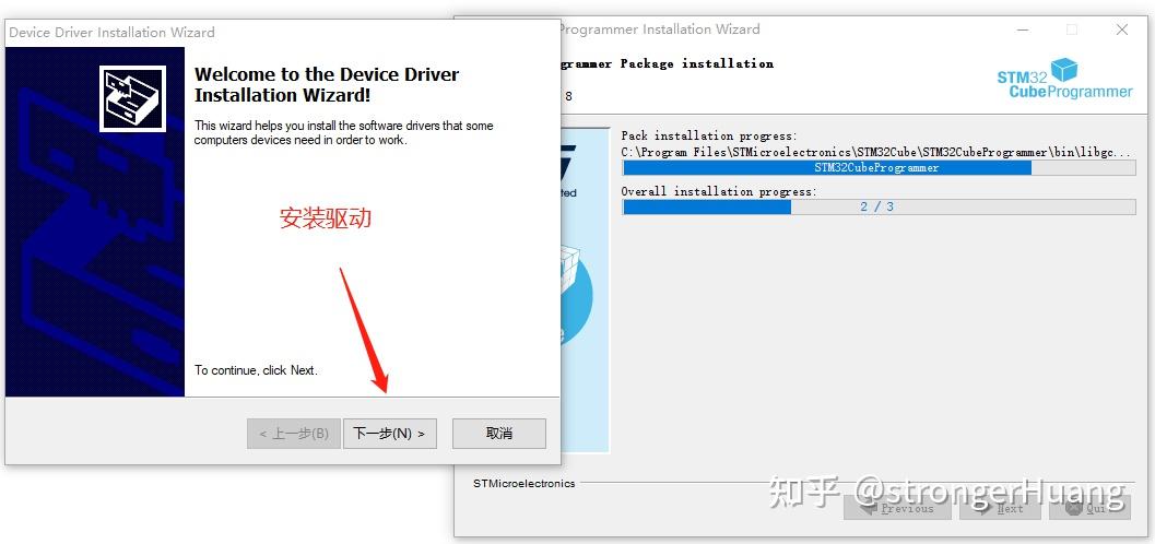 STM32下载编程工具 | STM32CubeProg介绍、下载、安装和使用教程 - 知乎