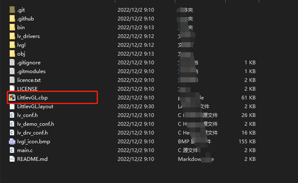 Pc模拟仿真lvgl（codeblocks环境） 知乎 
