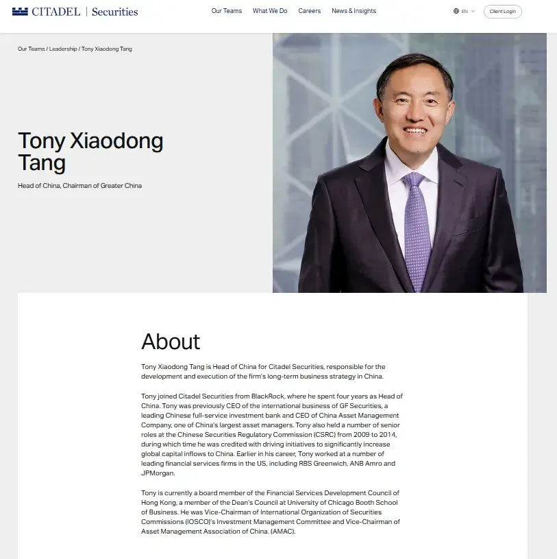 Citadel Securities（中国），来了！ - 知乎