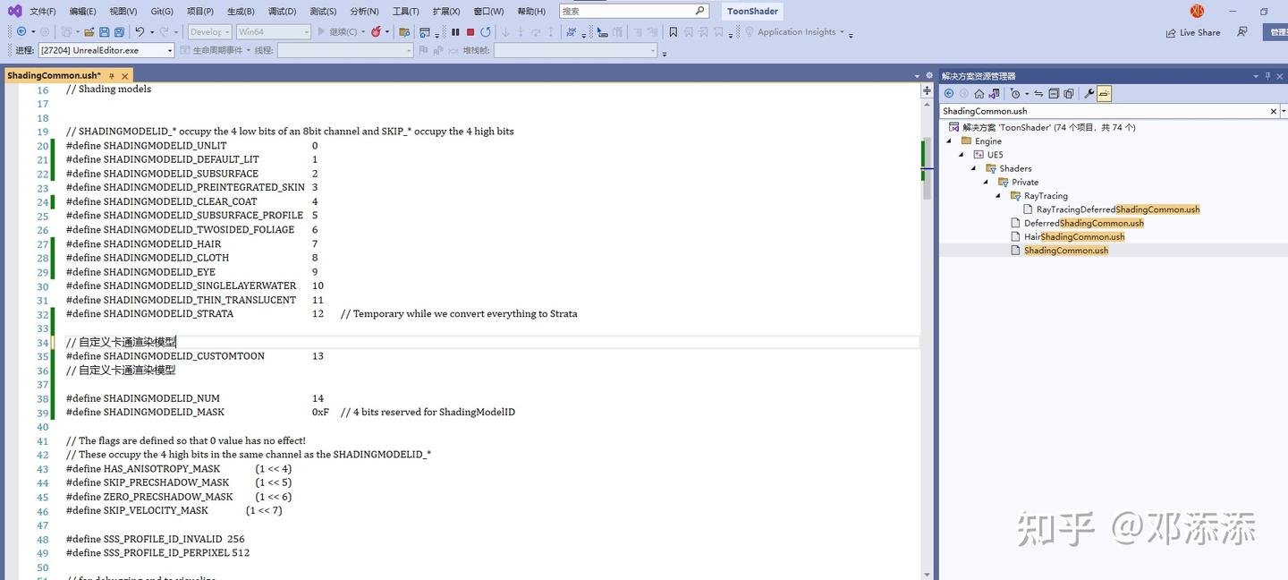 【UE】Unreal Engine 5.2自定义着色模型 Custom Shading Model - 知乎