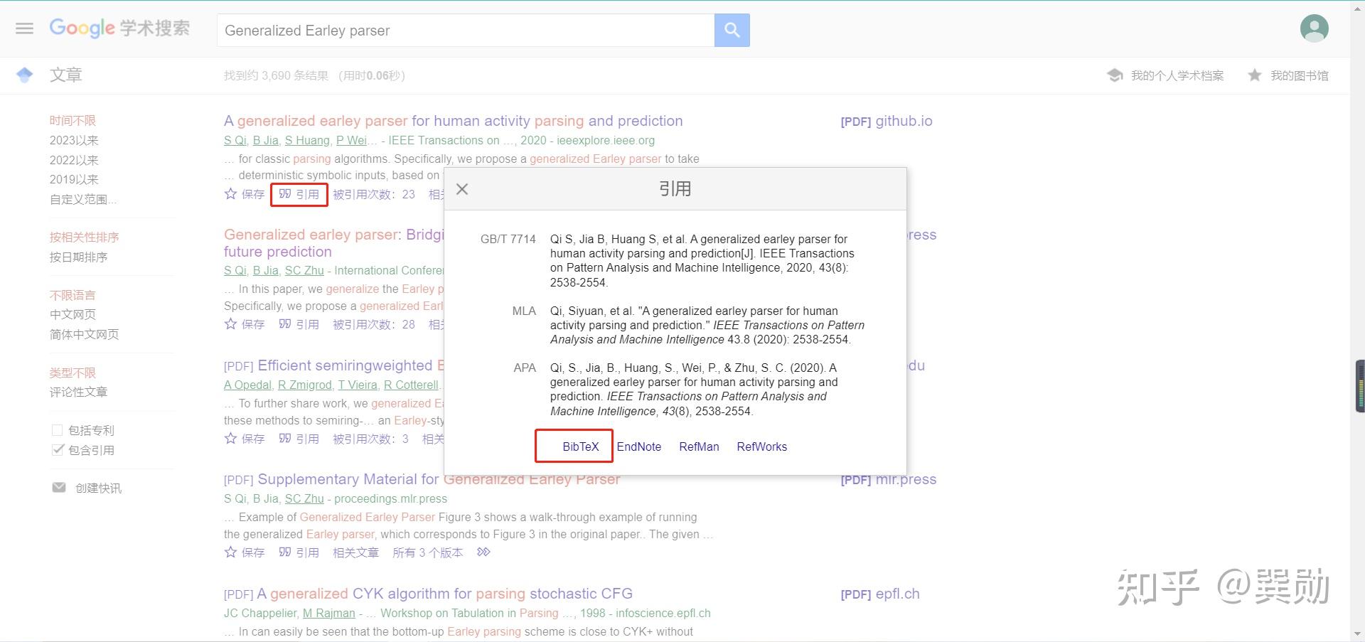 从零开始文献管理——JebRef 入门与使用 - 知乎