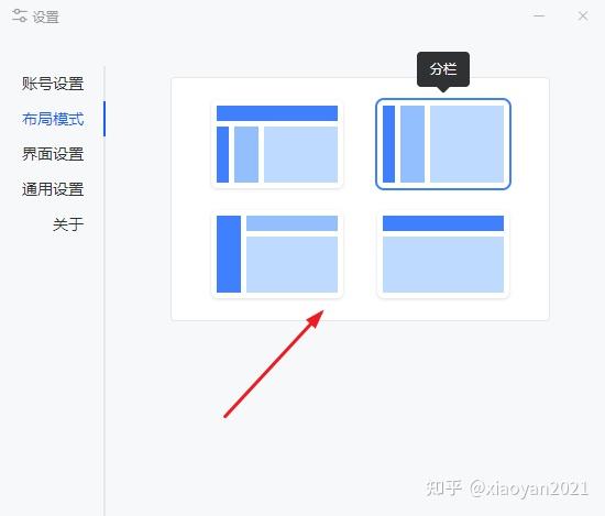 在Rust的GUI方案中，Slint、Azul、egui、iced、Druid、Tauri优缺点？ - 知乎