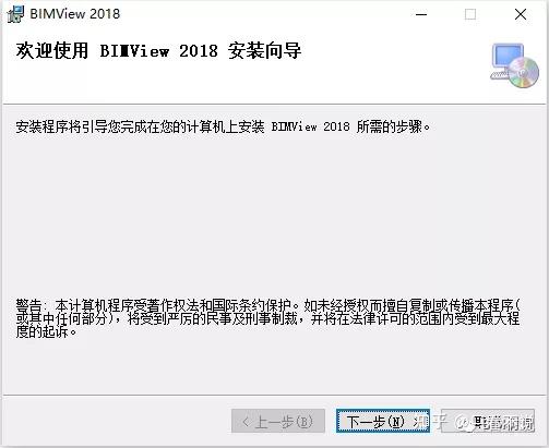 专注在BIM可视化的Revit查看神器-BIMView - 知乎