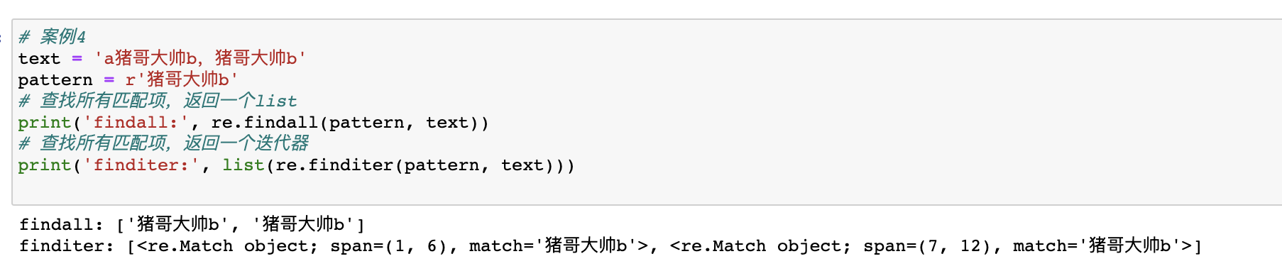 Python正则表达式，这一篇就够了！ - 知乎