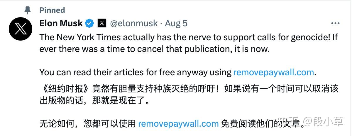 破解外刊订阅内容付费墙 RemovePaywall，免费阅读 WSJ、NYT等网站 - 知乎
