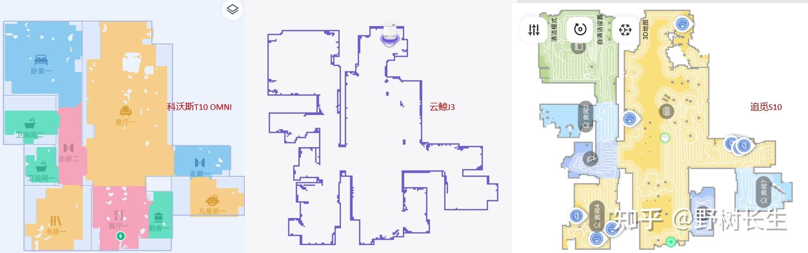 科沃斯T10 OMNI、追觅S10、云鲸J3横评|4000元价位哪款扫地机器人才是真智能？