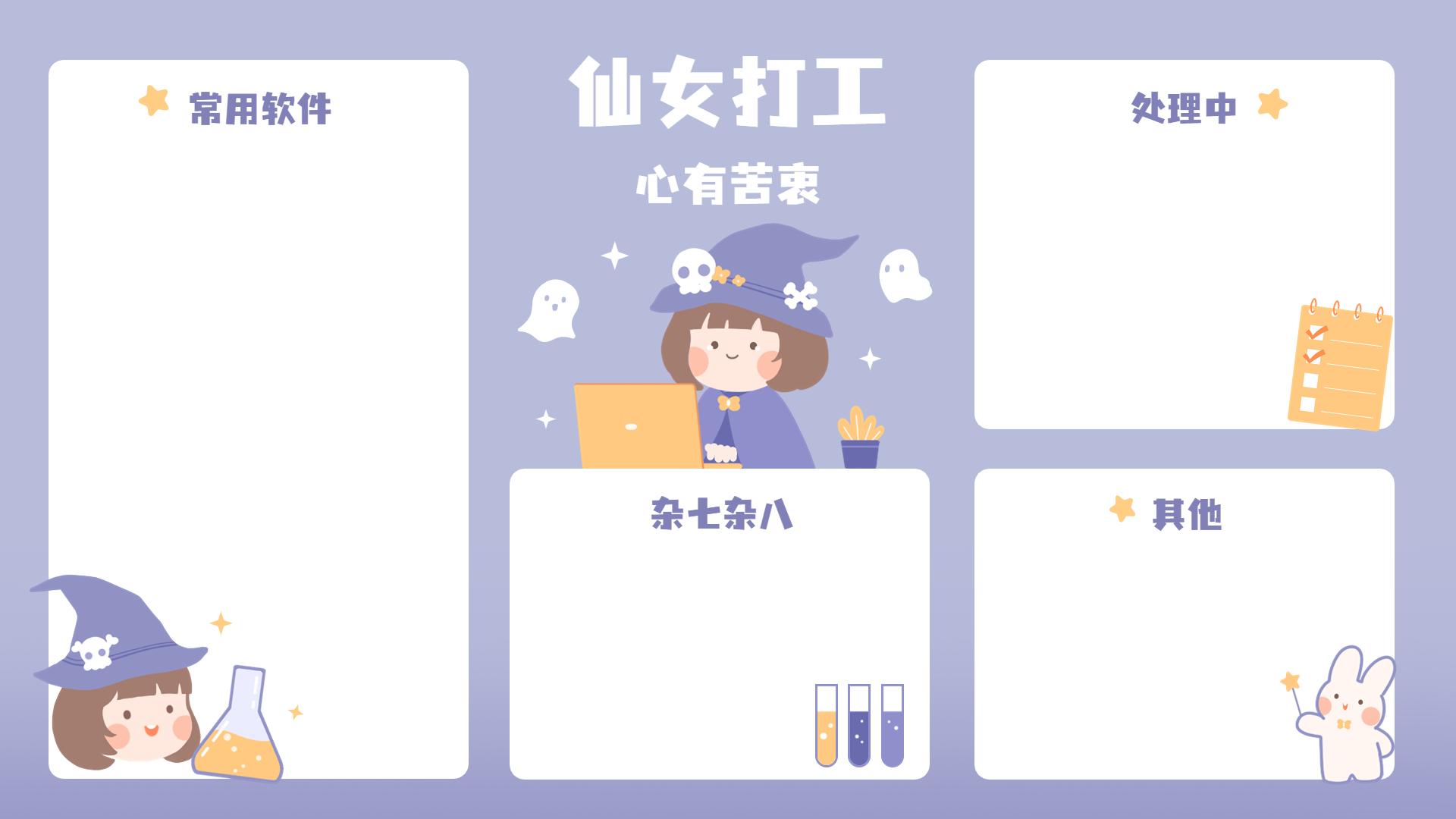 电脑分区壁纸，好看简约有内涵 - 知乎