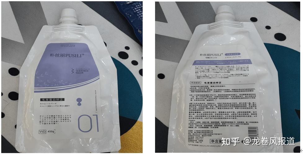 涉嫌“虚假宣传”、“套路营销”、“消费欺诈”昆明巨姿国际美容美发店被举报 - 知乎