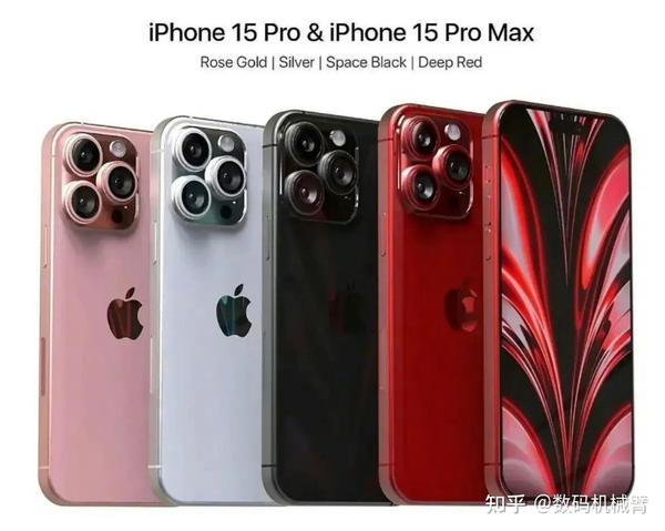 iPhone15pro“最新”配色曝光！网友吐槽：创新只能靠换颜色了... - 知乎