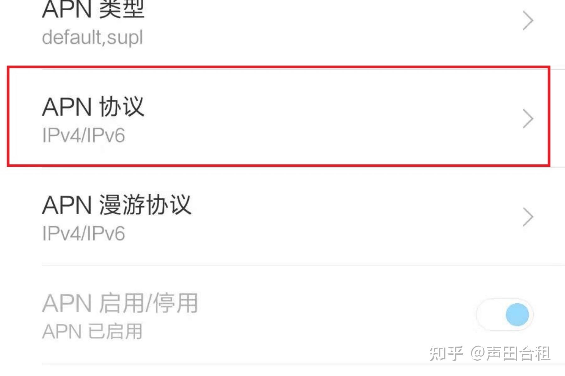 Spotify登不上了？设置IPv6地址轻松搞定！ - 知乎