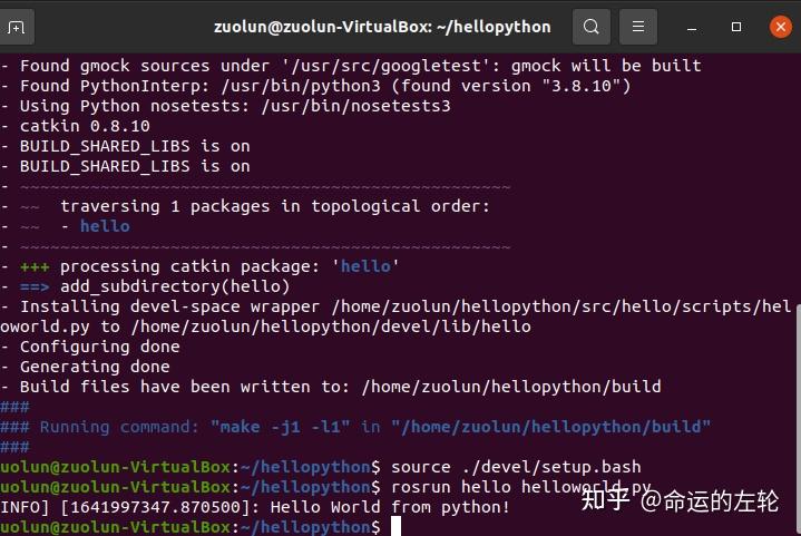 用ros输出hello，world！（python版） - 知乎