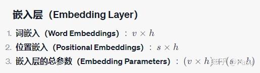 LLM_math, 自动计算LLM显存利用并推荐并行策略 - 知乎