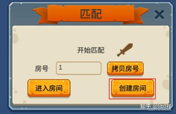 Unity支持webglphpworkerman的gateway用websocket协议实现匹配对战(摇骰子为例)2 知乎