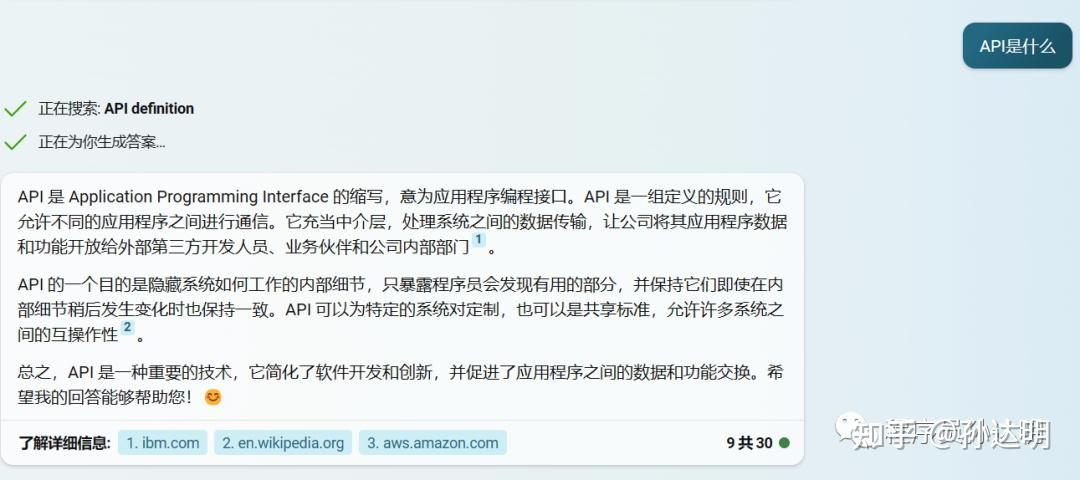 [技术分享][001期]不同编程语言之间如何通信合作！分布式只是其中一种情况！ - 知乎