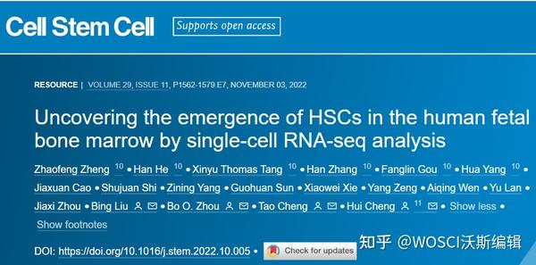 Cell Stem Cell封面 | 揭示人造血干细胞最早定植骨髓的时间点和微环境特征 - 知乎