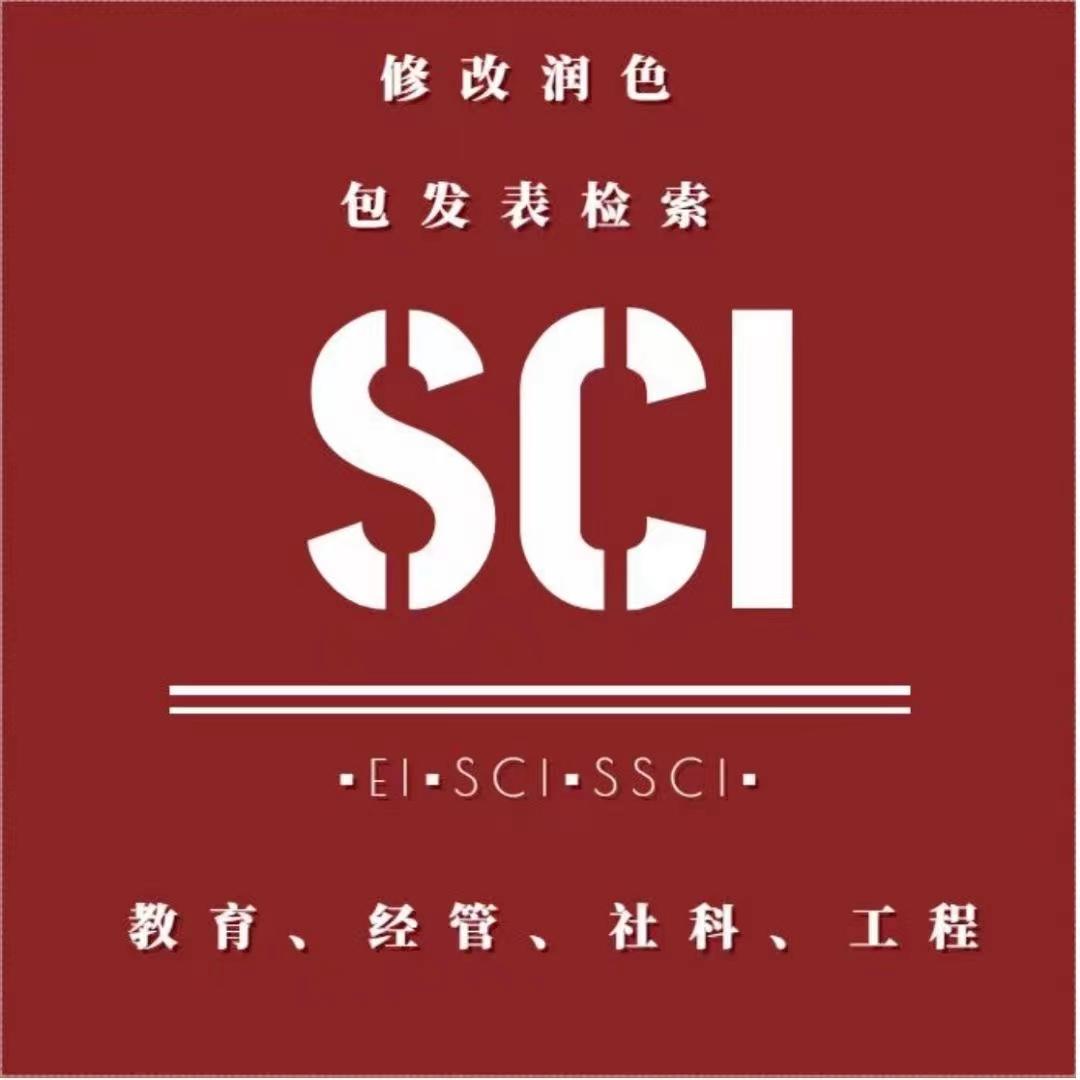 【论文干货】最详细的SCI各部分写作说明（转载） - 知乎