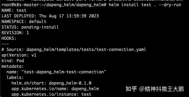 K8s包管理工具helm的使用 - 知乎