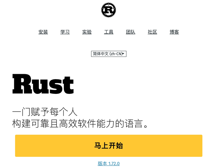 为什么 Rust 是开发者中最受推崇的语言 - 知乎