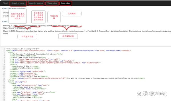 超实用！zotero引用文献自定义CSL全流程 - 知乎