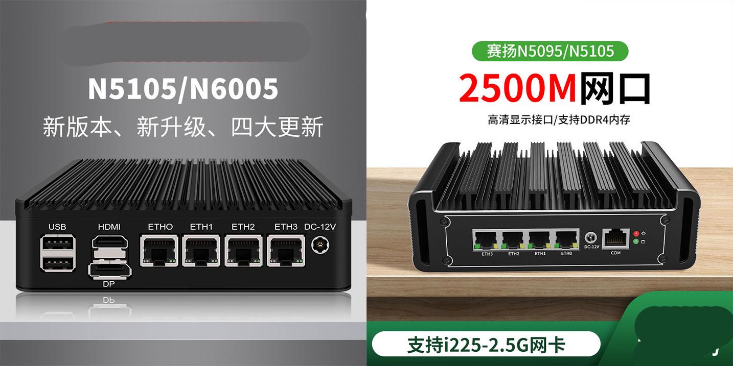 超越N5105！千元内AIO主机入门首选，N100处理器主机性能对比、玩法和教程推荐！N100小主机安装ESXI、PVE、软路由、NAS教程 - 知乎