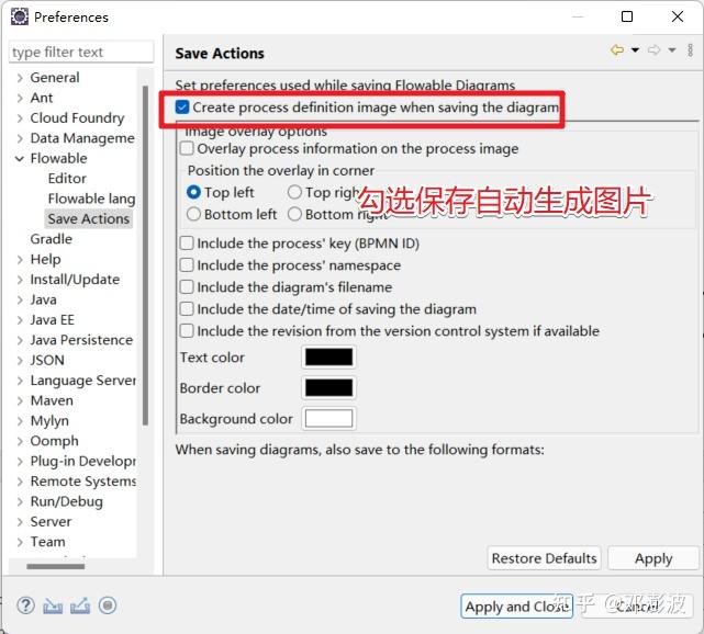 全网最火的工作流框架Flowable完整教程--Eclipse流程绘制 - 知乎