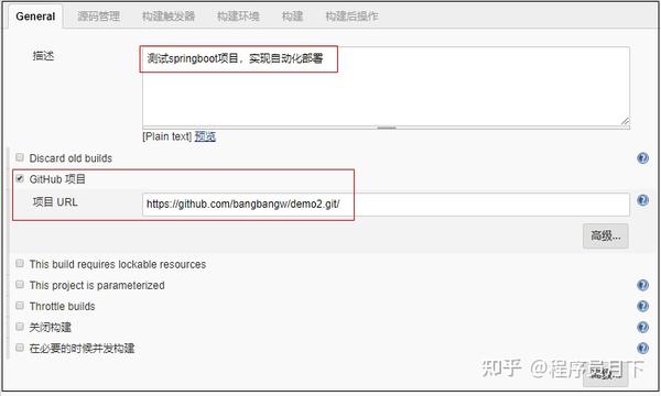 2023自动部署神器——Jenkins全网最全攻略 - 知乎