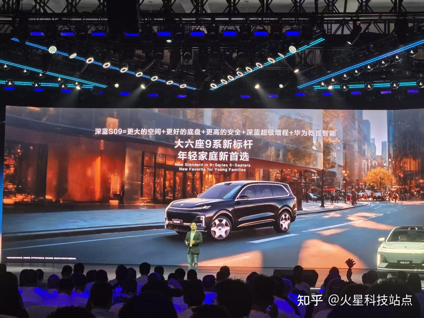 深蓝S09：5.2米大六座+华为乾崑智驾+自研增程，这才是降维打击 - 知乎
