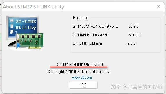 W800系列|ST-LINK|STM32最小版|HEX文件|cklink| DebugServer |学习（3-1）：自制cklink调试工具 - 知乎