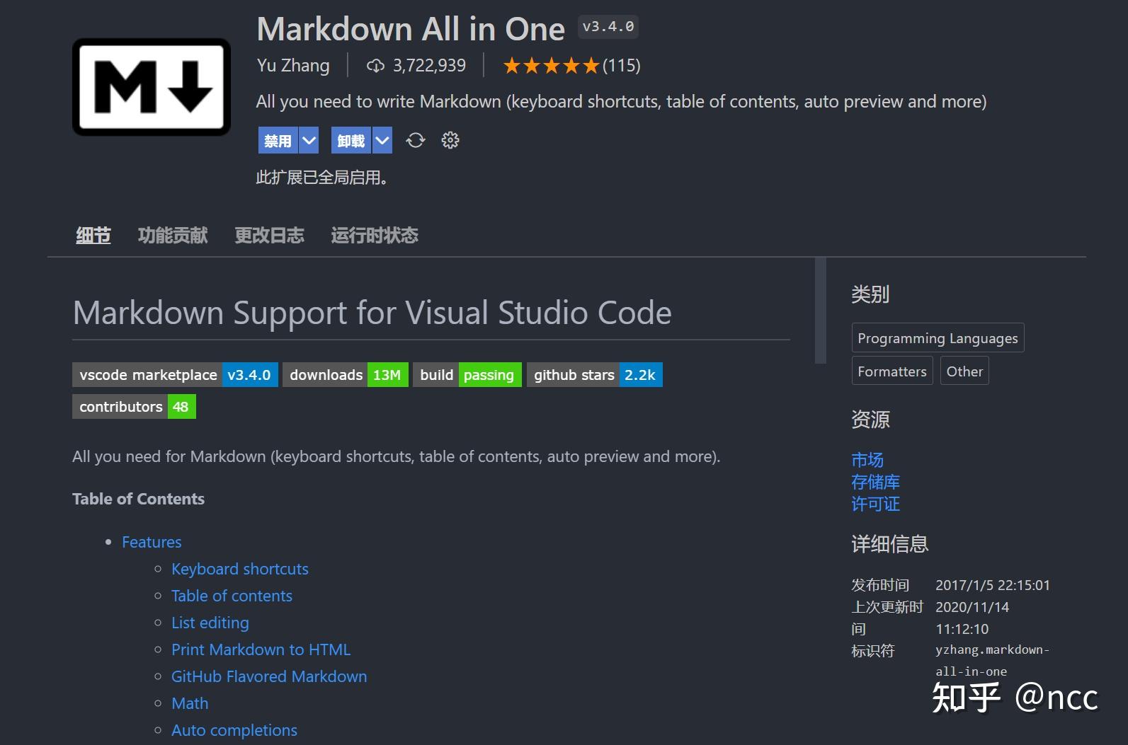 如何用markdown写一个PPT？ - 知乎